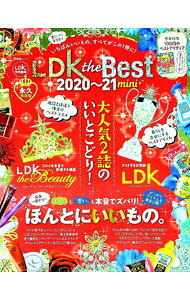 &nbsp;&nbsp;&nbsp; LDK　the　Best　2020−2021 単行本 の詳細 カテゴリ: 中古本 ジャンル: 女性・生活・コンピュータ 家庭 出版社: 晋遊舎 レーベル: 作者: 晋遊舎 カナ: エルディーケーザベスト...