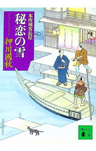&nbsp;&nbsp;&nbsp; ツーリング・エクスプレス 18 新書版 の詳細 カテゴリ: 中古コミック ジャンル: 少女 出版社: 白泉社 レーベル: 花とゆめCOMICS 作者: 河惣益巳 カナ: ツーリングエクスプレス / カワ...
