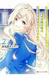 ＜div class="fs12" style="background:#f0f8e9;width:700px;font-weight:bold;margin-bottom:10px;padding-top:9px;height:20px;...