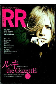 &nbsp;&nbsp;&nbsp; ROCK　AND　READ　033 単行本 の詳細 カテゴリ: 中古本 ジャンル: 女性・生活・コンピュータ 音楽 出版社: シンコーミュージック・エンタテイメント レーベル: 作者: シンコーミュージ...