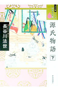 &nbsp;&nbsp;&nbsp; マンガ日本の古典 5 単行本 の詳細 カテゴリ: 中古本 ジャンル: 女性・生活・コンピュータ 絵画 出版社: 中央公論新社 レーベル: 作者: カナ: マンガニホンノコテン / サイズ: 単行本 IS...