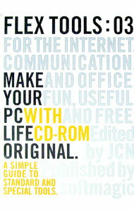 &nbsp;&nbsp;&nbsp; Flex　tools 3 単行本 の詳細 カテゴリ: 中古本 ジャンル: 女性・生活・コンピュータ コンピューター・インターネットその他 出版社: ソフトマジック レーベル: 作者: JCN カナ: フ...