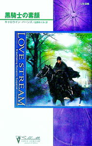 &nbsp;&nbsp;&nbsp; 黒騎士の素顔 新書 の詳細 カテゴリ: 中古本 ジャンル: 文芸 ハーレクイン 出版社: ハーレクイン レーベル: シルエット・ラブストリーム 作者: キャロライン・バーンズ カナ: クロキシノスガオ ...