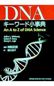 &nbsp;&nbsp;&nbsp; DNAキーワード小事典 単行本 の詳細 出版社: メディカル・サイエンス・インターナショナル レーベル: 作者: ジェフリ・L・ウィザリー カナ: ディーエヌエーキーワードショウジテン / ウィザリージ...
