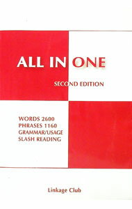 &nbsp;&nbsp;&nbsp; ALL　IN　ONE　SECOND　EDITION 単行本 の詳細 カテゴリ: 中古本 ジャンル: 産業・学術・歴史 言語・ことばその他 出版社: リンケージクラブ レーベル: 作者: リンケージクラブ...