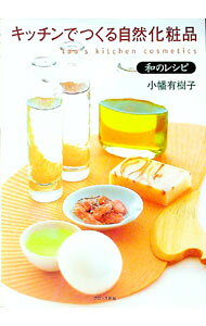 &nbsp;&nbsp;&nbsp; 和のレシピ 単行本 の詳細 カテゴリ: 中古本 ジャンル: 産業・学術・歴史 化学全般 出版社: ブロンズ新社 レーベル: 作者: 小幡有樹子 カナ: ワノレシピ / オバタユキコ サイズ: 単行本 I...