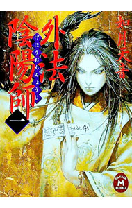 &nbsp;&nbsp;&nbsp; 外法陰陽師 1 文庫 の詳細 カテゴリ: 中古本 ジャンル: 文芸 小説一般 出版社: 学研 レーベル: 学研M文庫 作者: 如月天音 カナ: ゲホウオンミョウジ / キサラギアマネ サイズ: 文庫 I...