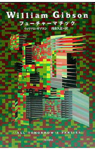 &nbsp;&nbsp;&nbsp; フューチャーマチック 単行本 の詳細 カテゴリ: 中古本 ジャンル: 文芸 小説一般 出版社: 角川書店 レーベル: 作者: ウィリアム・ギブスン カナ: フューチャーマチック / ウィリアムギブスン ...