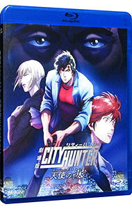 &nbsp;&nbsp;&nbsp; 【Blu−ray】劇場版シティーハンター　天使の涙 の詳細 発売元: アニプレックス ディスク枚数: 1枚 品番: ANSX17008 リージョンコード: 発売日: 2024/07/31 映像特典:スタ...