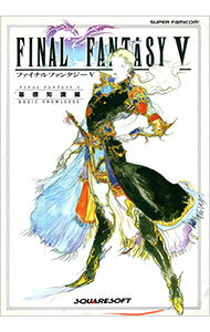 &nbsp;&nbsp;&nbsp; FINAL　FANTASY V −基礎知識編− 新書 の詳細 カテゴリ: 中古本 ジャンル: 料理・趣味・児童 その他娯楽 出版社: NTT出版 レーベル: その他 作者: NTT出版 カナ: ファイナ...