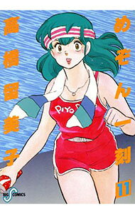 &nbsp;&nbsp;&nbsp; めぞん一刻 11 B6版 の詳細 カテゴリ: 中古コミック ジャンル: 青年 出版社: 小学館 レーベル: ビッグコミックス 作者: 高橋留美子 カナ: メゾンイッコク / タカハシルミコ サイズ: B...