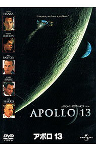 &nbsp;&nbsp;&nbsp; アポロ13 の詳細 発売元: ユニバーサル・ピクチャーズ・ジャパン カナ: アポロ13 APOLLO 13 / ロンハワード ディスク枚数: 1枚 品番: UNND25052 リージョンコード: 2 発...