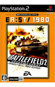 &nbsp;&nbsp;&nbsp; バトルフィールド2　モダンコンバット　EA：SY！　1980 の詳細 メーカー: エレクトロニック・アーツ 機種名: プレイステーション2 ジャンル: アクション 品番: SLPM55034 カナ: バ...