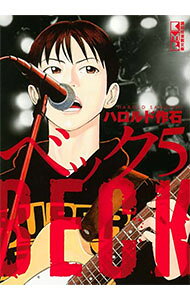 &nbsp;&nbsp;&nbsp; BECK 5 文庫版 の詳細 カテゴリ: 中古コミック ジャンル: 復刻・愛蔵・文庫 出版社: 講談社 レーベル: 講談社漫画文庫 作者: ハロルド作石 カナ: ベック / ハロルドサクイシ サイズ: ...