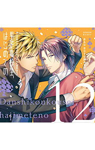 &nbsp;&nbsp;&nbsp; 彼らの恋の行方をただひたすらに見守るCD「男子高校生、はじめての」第12弾　BADBOYは諦めない の詳細 発売元: GINGER　BERRY アーティスト名: ボーイズラブ カナ: カレラノコイノユク...