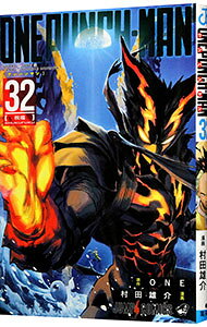 &nbsp;&nbsp;&nbsp; ワンパンマン 32 (新書版) の詳細 出版社: 集英社 レーベル: ジャンプコミックス 作者: 村田雄介 サイズ: 新書版 ISBN: 9784088842677 発売日: 2024/11/01 関連...