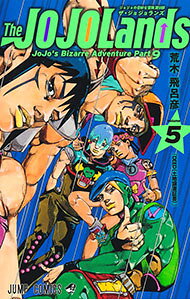 &nbsp;&nbsp;&nbsp; The　JOJOLands 5 (新書版) の詳細 出版社: 集英社 レーベル: ジャンプコミックス 作者: 荒木飛呂彦 サイズ: 新書版 ISBN: 9784088842981 発売日: 2024/1...