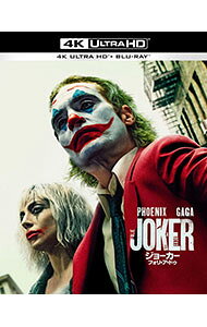 &nbsp;&nbsp;&nbsp; ジョーカー：フォリ・ア・ドゥ　4K　ULTRA　HD＆ブルーレイセット の詳細 発売元: ワーナー・ブラザース・ホームエンターテイメント ディスク枚数: 2枚 品番: 1000842824 リージョンコ...