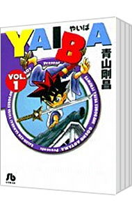 &nbsp;&nbsp;&nbsp; YAIBA　【文庫版】　＜全10巻セット＞ の詳細 カテゴリ: 中古コミック ジャンル: 復刻・愛蔵・文庫 出版社: 小学館 レーベル: 小学館文庫 作者: 青山剛昌 カナ: ヤイバブンコバンゼン10カ...