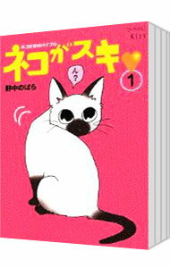 &nbsp;&nbsp;&nbsp; ネコがスキ　＜全6巻セット＞ の詳細 カテゴリ: 中古コミック ジャンル: 少女 出版社: 講談社 レーベル: ワイドKC　キス 作者: 野中のばら カナ: ネコガスキゼン6カンセット / ノナカノバラ...
