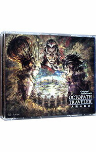 &nbsp;&nbsp;&nbsp; 「OCTOPATH　TRAVELER　大陸の覇者」Original　Soundtrack の詳細 発売元:その他発売会社 アーティスト名:西木康智 ディスク枚数: 3枚 品番: SQEX10850 発売...