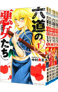 &nbsp;&nbsp;&nbsp; 六道の悪女たち　＜全26巻セット＞ の詳細 カテゴリ: 中古コミック ジャンル: 少年 出版社: 秋田書店 レーベル: チャンピオンコミックス 作者: 中村勇志 カナ: ロクドウノオンナタチゼン26カン...