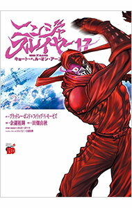 &nbsp;&nbsp;&nbsp; ニンジャスレイヤー　キョート・ヘル・オン・アース 17 (B6版) の詳細 出版社: 秋田書店 レーベル: チャンピオンREDコミックス 作者: 余湖裕輝 サイズ: B6版 ISBN: 97842533...