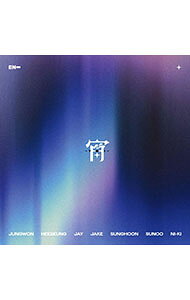 &nbsp;&nbsp;&nbsp; 宵　−YOI− の詳細 発売元:ユニバーサル　ミュージック アーティスト名:ENHYPEN ディスク枚数: 1枚 品番: TYCT39297 発売日:2025/07/29 関連商品リンク : ENHYP...