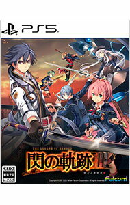 &nbsp;&nbsp;&nbsp; "英雄伝説　閃の軌跡III" の詳細 メーカー: 日本ファルコム 機種名: プレイステーション5 ジャンル: ロールプレイング 品番: ELJM30717 カナ: エイユウデンセツセンノキセキ3 発売日...
