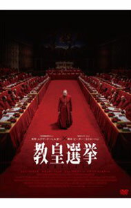 &nbsp;&nbsp;&nbsp; 教皇選挙 の詳細 発売元: キノフィルムズ ディスク枚数: 1枚 品番: HPBR3110 リージョンコード: 2 発売日: 2025/11/19 映像特典:特報（30秒）＋予告編（90秒） 内容Dis...