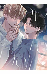 &nbsp;&nbsp;&nbsp; How　to　melt (B6版) の詳細 出版社: ホーム社 レーベル: アイズコミックス 作者: 末広マチ サイズ: B6版 ISBN: 9784834265705 発売日: 2025/10/24 ...