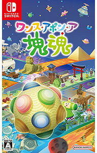 &nbsp;&nbsp;&nbsp; ワンス・アポン・ア・塊魂 の詳細 メーカー: バンダイナムコエンターテインメント 機種名: Nintendo Switch ジャンル: アクション 品番: HACPBAJUA 発売日: 2025/10/...