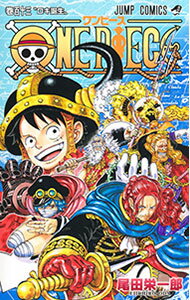 &nbsp;&nbsp;&nbsp; ONE　PIECE 113 (新書版) の詳細 出版社: 集英社 レーベル: ジャンプコミックス 作者: 尾田栄一郎 サイズ: 新書版 ISBN: 9784088847382 発売日: 2025/11/...