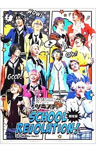 &nbsp;&nbsp;&nbsp; 【Blu−ray】ツキステ。　2．5次元ダンスライブ「ツキウタ。」ステージ　TRI！　SCHOOL　REVOLUTION！　限定版　三方背BOX・ブックレット2冊・フォトブック付 の詳細 発売元: ムー...
