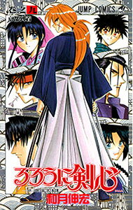 &nbsp;&nbsp;&nbsp; るろうに剣心 9 新書版 の詳細 カテゴリ: 中古コミック ジャンル: 少年 出版社: 集英社 レーベル: ジャンプコミックス 作者: 和月伸宏 カナ: ルロウニケンシン / ワツキノブヒロ サイズ: ...