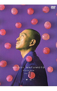 &nbsp;&nbsp;&nbsp; HITOSI　MATUMOTO　VISUALBUM　Vol．（ぶどう）｛安心｝ の詳細 発売元: コロムビアミュージックエンタテインメント カナ: ヒトシマツモトヴィジュアルバムブドウアンシン / マツ...