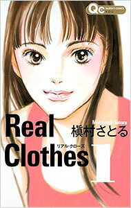 &nbsp;&nbsp;&nbsp; Real　Clothes 1 新書版 の詳細 カテゴリ: 中古コミック ジャンル: 少女 出版社: 集英社 レーベル: QUEEN’S　COMICS 作者: 槇村さとる カナ: リアルクローズ / マキ...