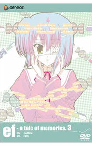 &nbsp;&nbsp;&nbsp; ef−a　tale　of　memories．　3 の詳細 発売元: ジェネオン　エンタテインメント カナ: エフアテイルオブメモリーズ03 EF-A TALE OF MEMORIES. 3 / オオヌマ...