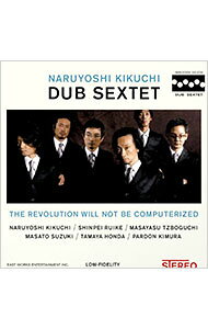 &nbsp;&nbsp;&nbsp; The　revolution　will　not　be　computerized の詳細 発売元:イーストワークスエンタティンメント アーティスト名:Naruyoshi　Kikuchi　Dub　Sexte...