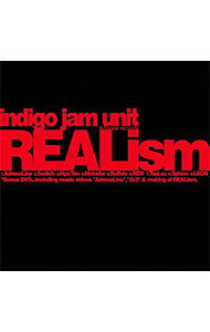 &nbsp;&nbsp;&nbsp; 【CD＋DVD】REALism　初回限定盤 の詳細 発売元: その他発売会社 アーティスト名: indigo　jam　unit カナ: リアリズム REALISM / インディゴジャムユニット ディスク...
