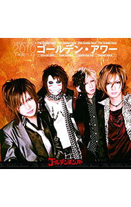 &nbsp;&nbsp;&nbsp; ゴールデン・アワー　−下半期ベスト2010− の詳細 カテゴリ: 中古CD ジャンル: ジャパニーズポップス 国内のアーティスト 発売元: Zany　Zap アーティスト名: ゴールデンボンバー カナ:...