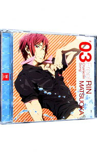 &nbsp;&nbsp;&nbsp; "「Free！−Eternal　Summer−」キャラクターソングシリーズ03／松岡凛" の詳細 発売元: 株式会社ランティス アーティスト名: 宮野真守／斎藤滋／大久保隆一　他 カナ: フリーエターナ...