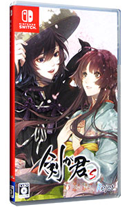 &nbsp;&nbsp;&nbsp; "剣が君　for　S" の詳細 メーカー: Rejet 機種名: Nintendo　Switch ジャンル: アドベンチャー 品番: HACPA27DA カナ: ケンガキミフォーエス 発売日: 2021...