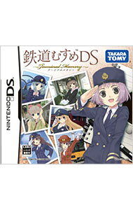 &nbsp;&nbsp;&nbsp; 鉄道むすめDS　ターミナルメモリー の詳細 メーカー: タカラトミー 機種名: NINTENDO　DS ジャンル: アドベンチャー 品番: NTRPCTMJ カナ: テツドウムスメディーエスターミナルメ...