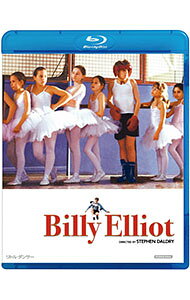 &nbsp;&nbsp;&nbsp; 【Blu−ray】リトル・ダンサー の詳細 発売元: 角川書店 カナ: リトルダンサーブルーレイディスク BILLY ELLIOT / スティーヴンダルドリー STEPHEN DALDRY ディスク枚数...