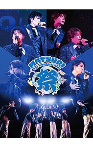 &nbsp;&nbsp;&nbsp; 【Blu−ray】MATSURI　1st　コンサートツアー−祭−−大千穐楽− の詳細 発売元: エイベックス・ミュージック・クリエイティヴ ディスク枚数: 1枚 品番: AVXD36104 リージョンコ...