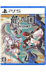 &nbsp;&nbsp;&nbsp; "龍の国　ルーンファクトリー" の詳細 メーカー: マーベラス 機種名: プレイステーション5 ジャンル: ロールプレイング 品番: ELJM30552 カナ: リュウノクニルーンファクトリー 発売日:...