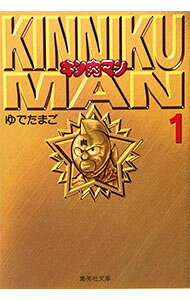 &nbsp;&nbsp;&nbsp; "キン肉マン 1" 文庫版 の詳細 出版社: 集英社 レーベル: 集英社文庫 作者: ゆでたまご カナ: キンニクマン / ユデタマゴ サイズ: 文庫版 ISBN: 9784086174329 発売日:...