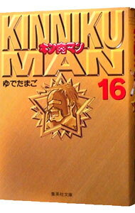 &nbsp;&nbsp;&nbsp; "キン肉マン 16" 文庫版 の詳細 出版社: 集英社 レーベル: 集英社文庫 作者: ゆでたまご カナ: キンニクマン / ユデタマゴ サイズ: 文庫版 ISBN: 9784086174473 発売日...