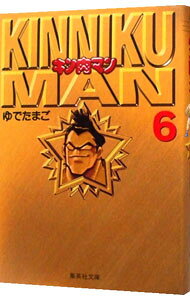 &nbsp;&nbsp;&nbsp; "キン肉マン 6" 文庫版 の詳細 出版社: 集英社 レーベル: 集英社文庫 作者: ゆでたまご カナ: キンニクマン / ユデタマゴ サイズ: 文庫版 ISBN: 9784086174374 発売日:...